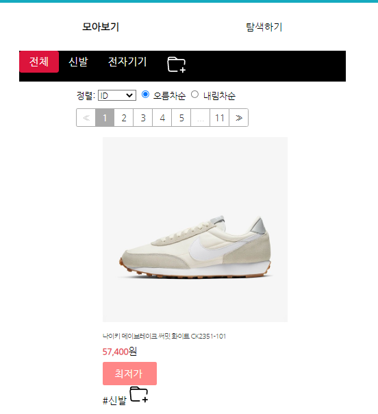 GitHub - Jangsehwan/selectshop: Select shop
