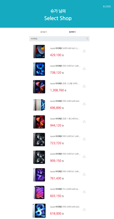 GitHub - Jangsehwan/selectshop: Select shop