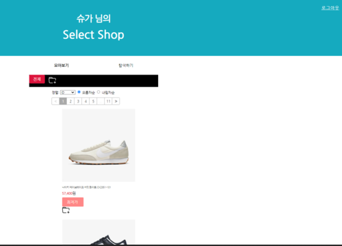 GitHub - Jangsehwan/selectshop: Select shop