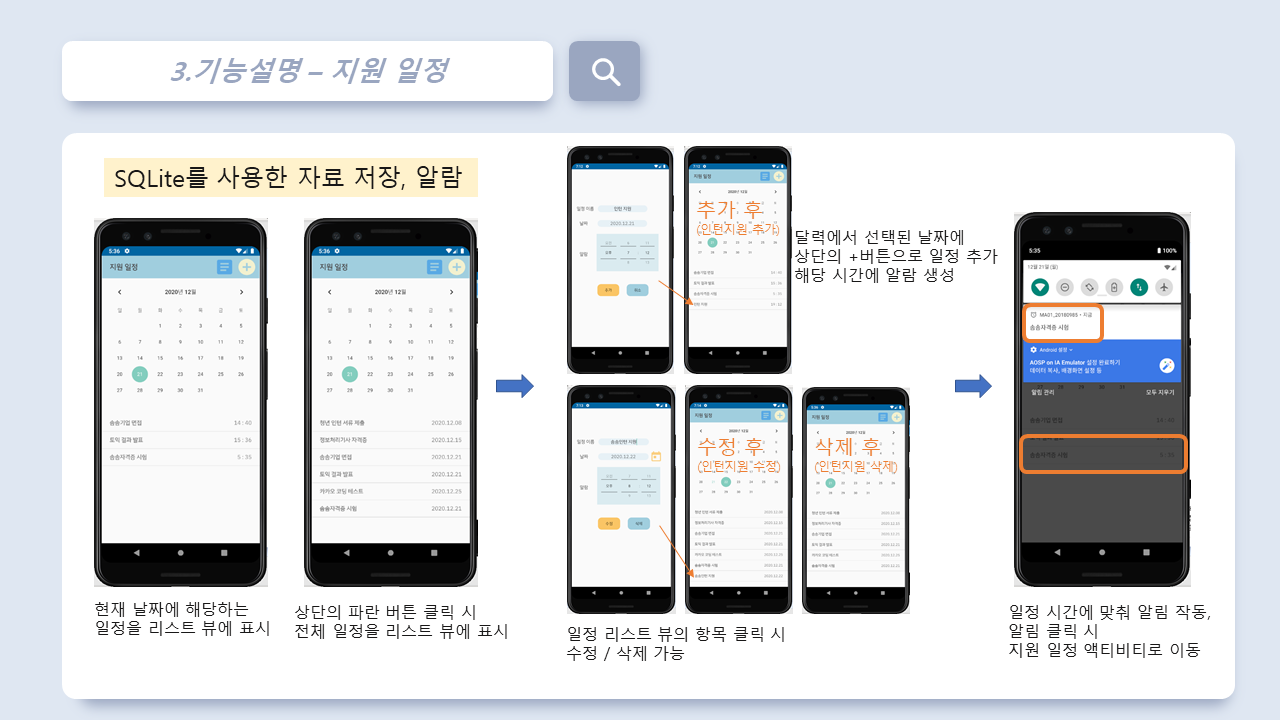 GitHub - yyj424/JobDiary