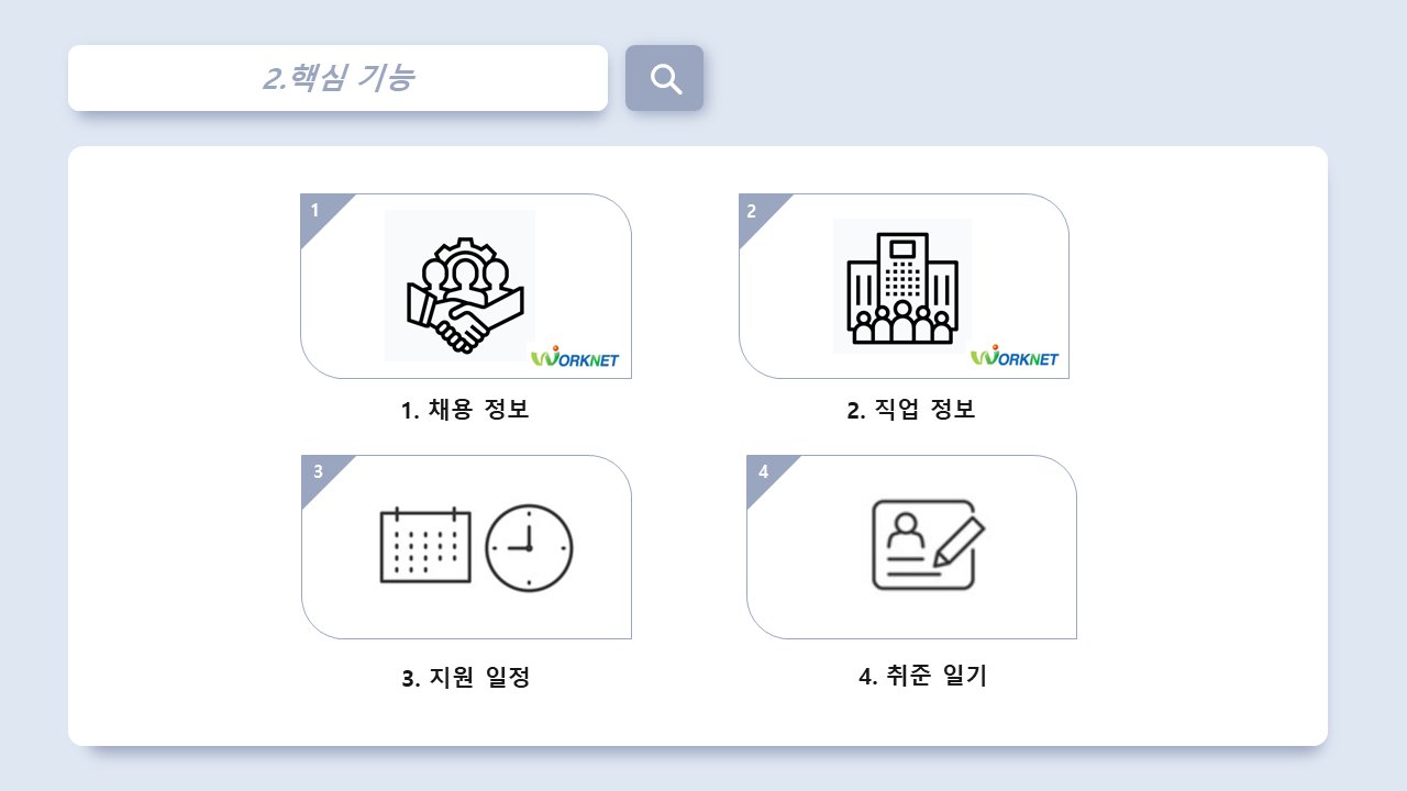 GitHub - yyj424/JobDiary