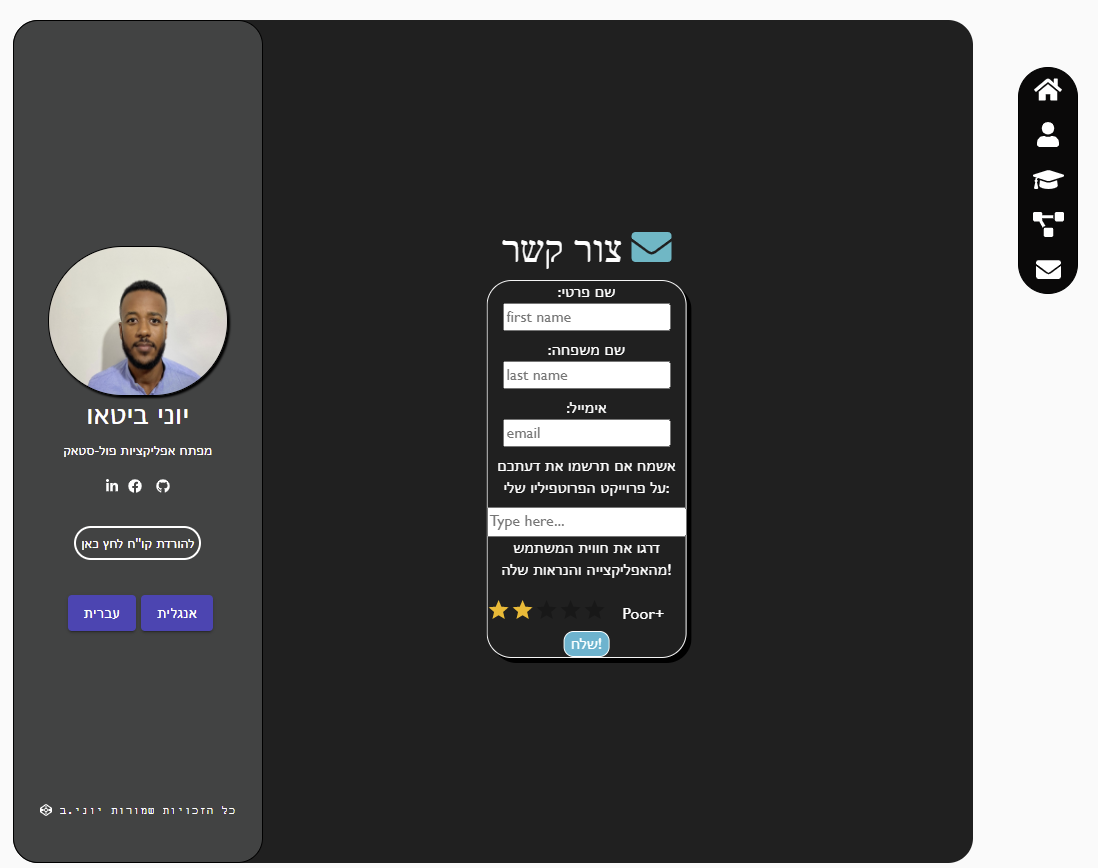 GitHub - YoniB1995/portfolio-app-cv: Free for use Protfolio template ...