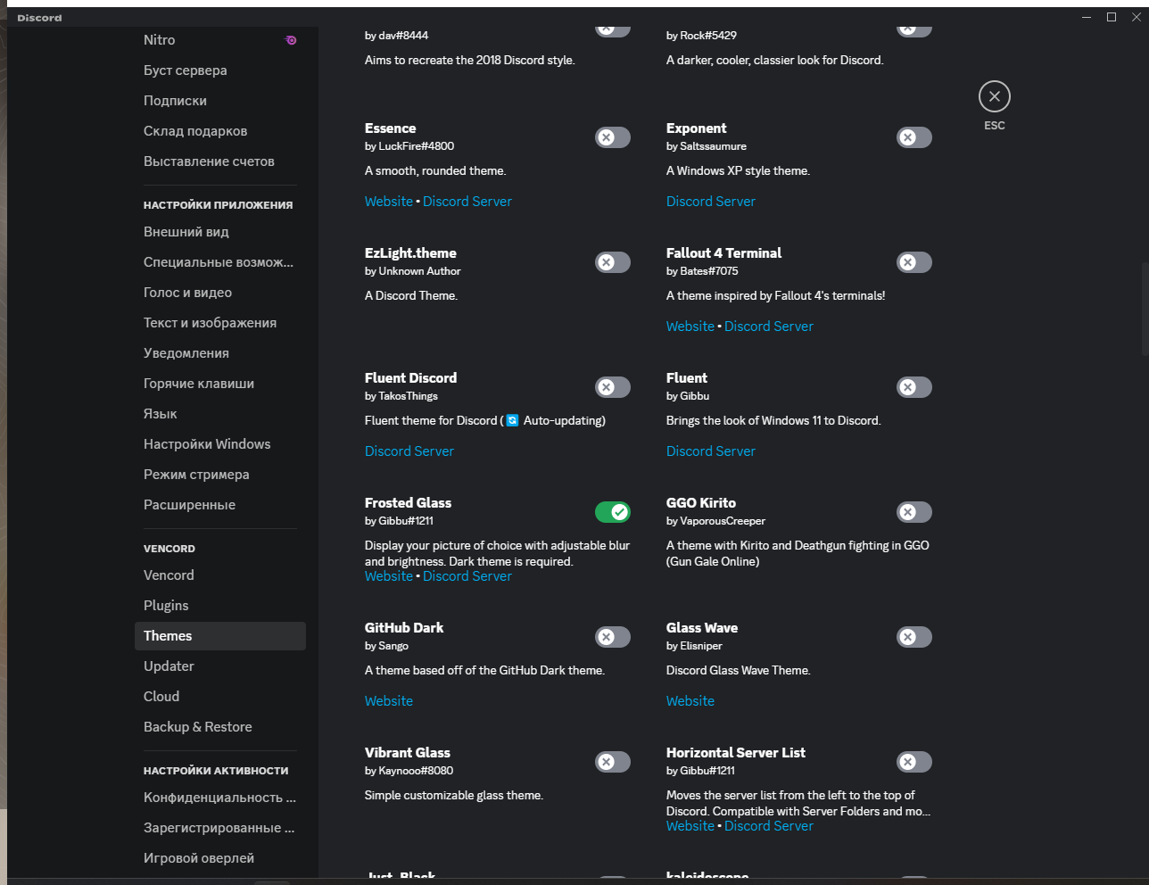 Theme don't working · Issue #79 · DiscordStyles/FrostedGlass · GitHub