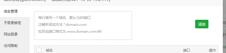 请问 更换新的域名网址 · Issue #523 · Tai7sy/card-system · GitHub