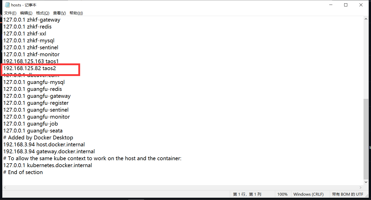 Failed To Connect To Server Reason Version Not Compatible · Issue 20757 · Taosdatatdengine