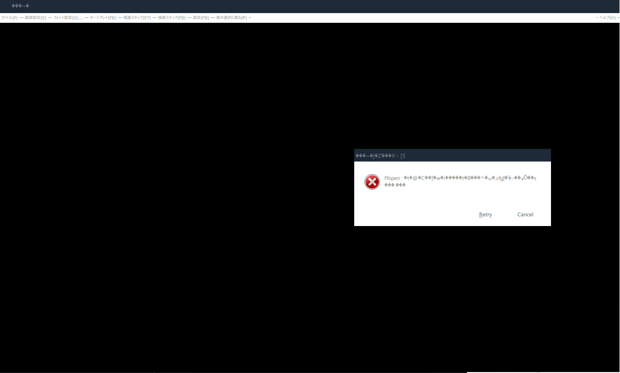 Unable to Launch Reminiscence · Issue #27 · marcussacana/Specific-Games · GitHub
