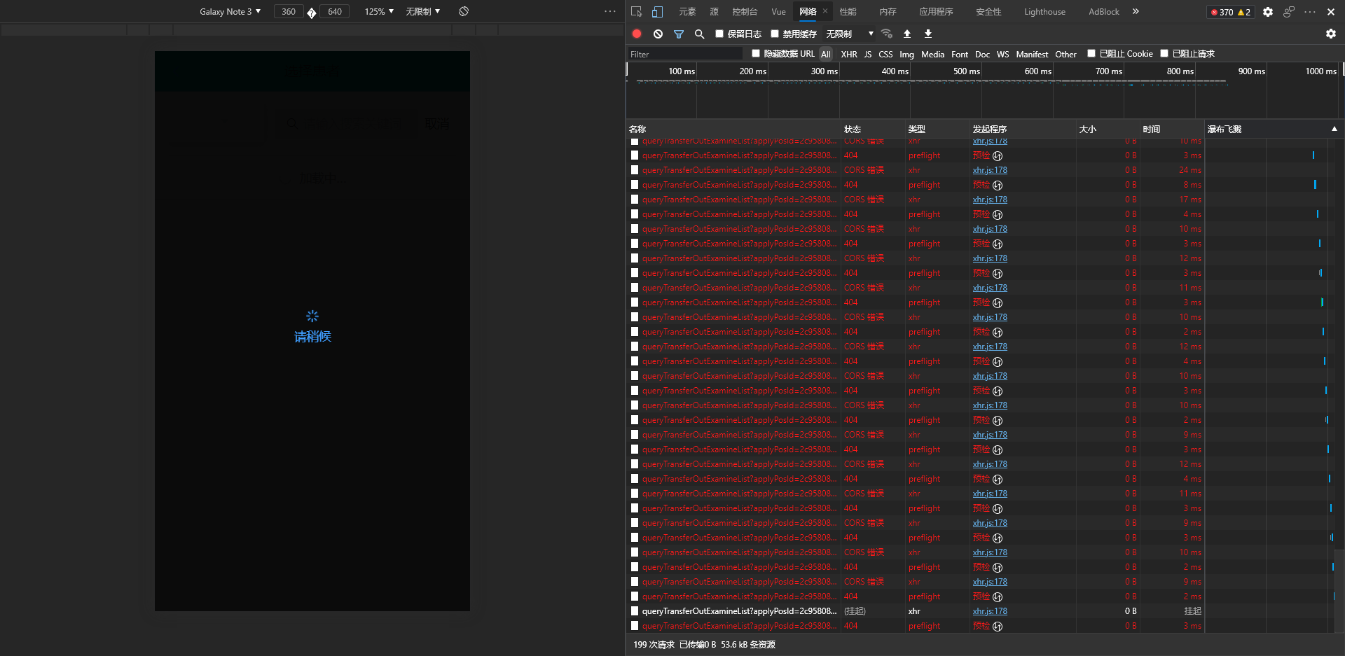 [Feature Request] list后台地址错误的时候一直发送请求 · Issue #8908 · youzan/vant · GitHub