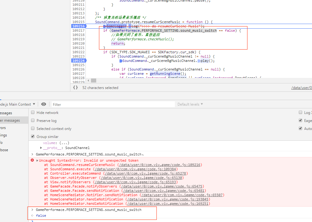 熄屏后，切回游戏，平台系统会触发游戏背景音乐 · Issue #109 · vivominigame/issues · GitHub
