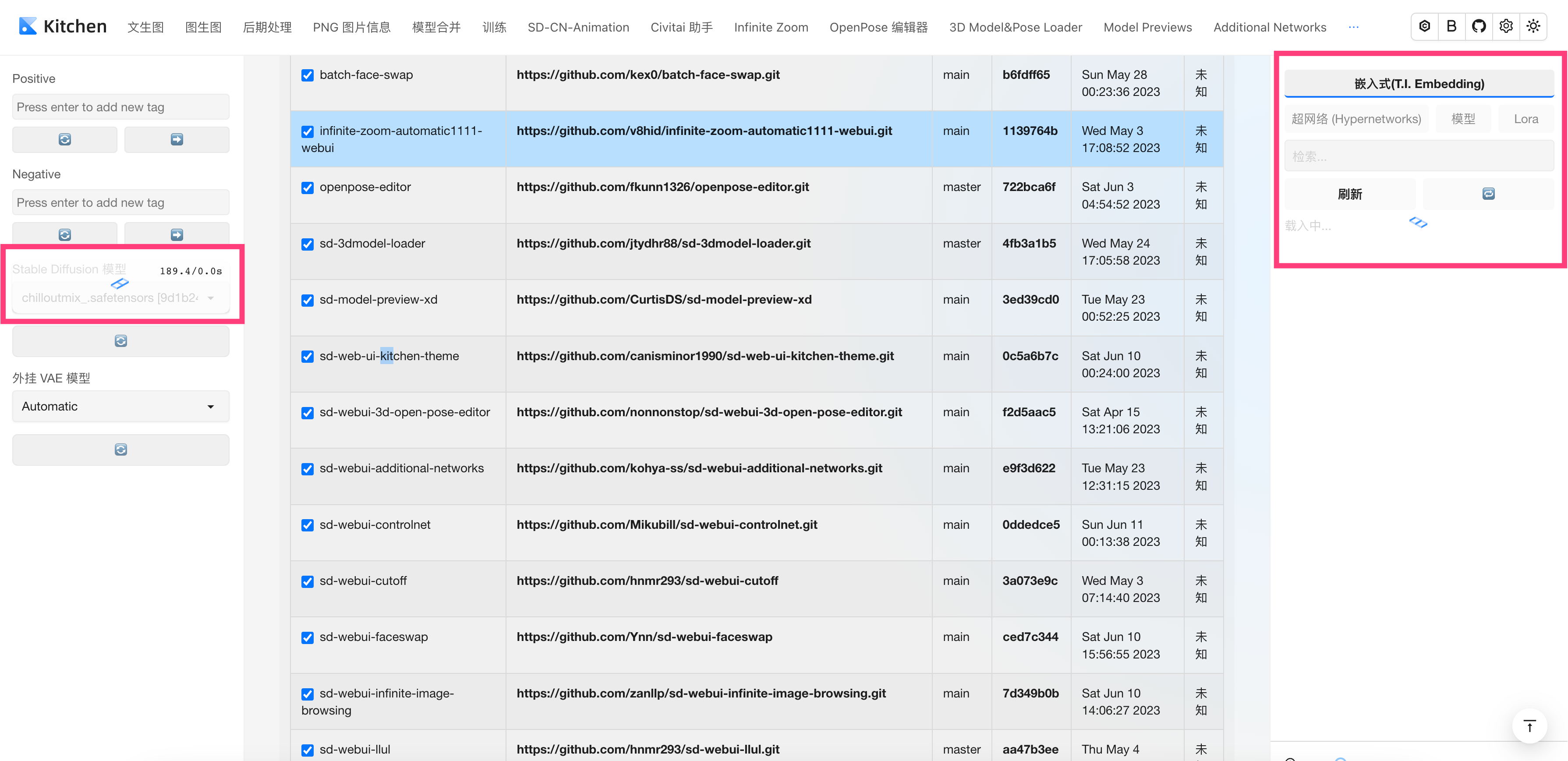 [Bug] 启动的时候加载有点卡顿 · Issue #115 · lobehub/sd-webui-lobe-theme · GitHub
