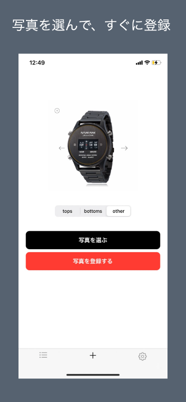 GitHub - matsui-kento/ManageClothesUIkit: 持っている服を管理できるシンプルなアプリです。
