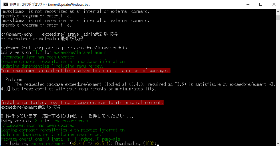 V3.4.0からV3.5.4にアップグレード後、入力フォームが開かなくなりました。 · Issue #741 · exceedone/exment · GitHub