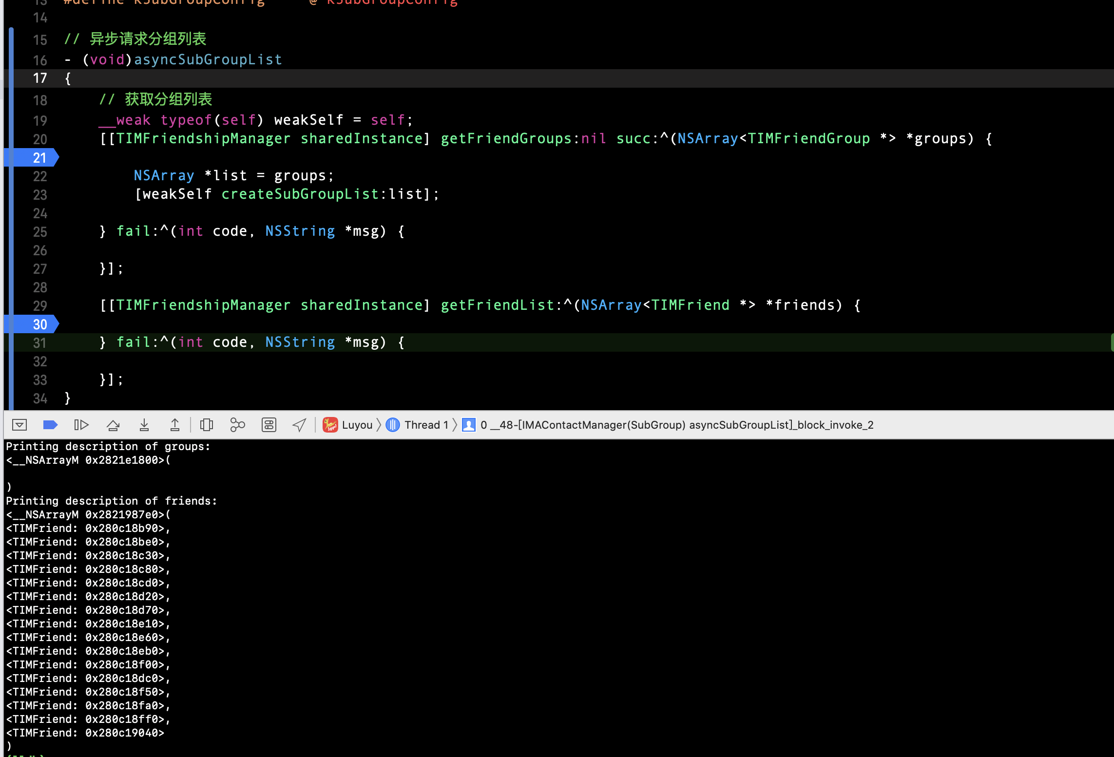 【iOS】-【4.6.1】：【getFriendGroups:获取数据有误】 · Issue #559 · TencentCloud ...