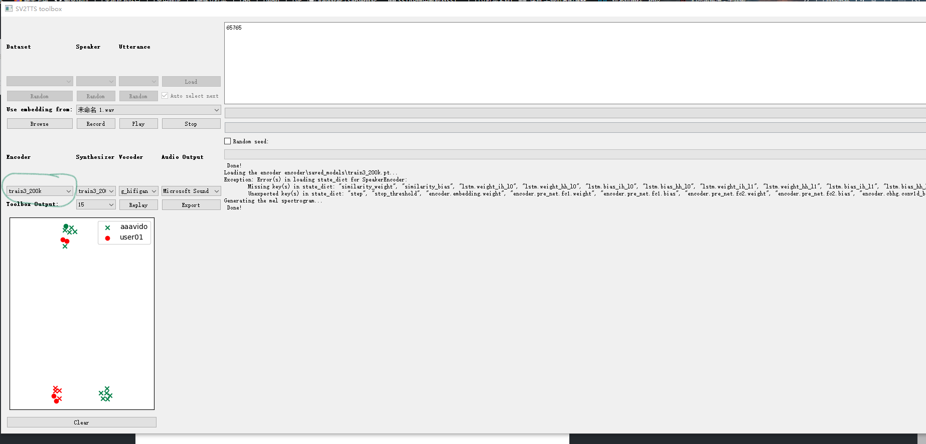 切换模型之后会出现ui向右延申的问题 · Issue #115 · babysor/MockingBird · GitHub