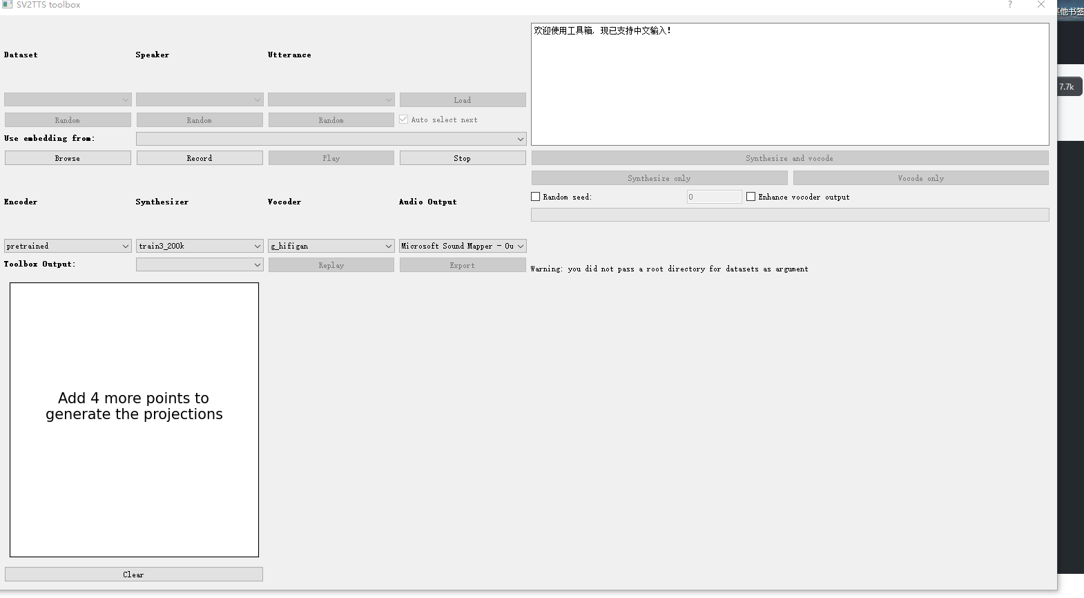 切换模型之后会出现ui向右延申的问题 · Issue #115 · babysor/MockingBird · GitHub