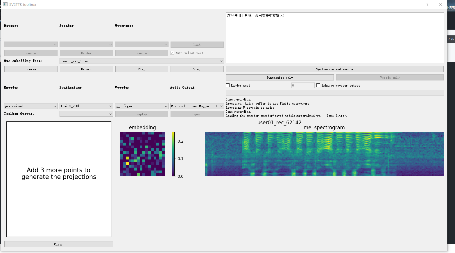 切换模型之后会出现ui向右延申的问题 · Issue #115 · babysor/MockingBird · GitHub