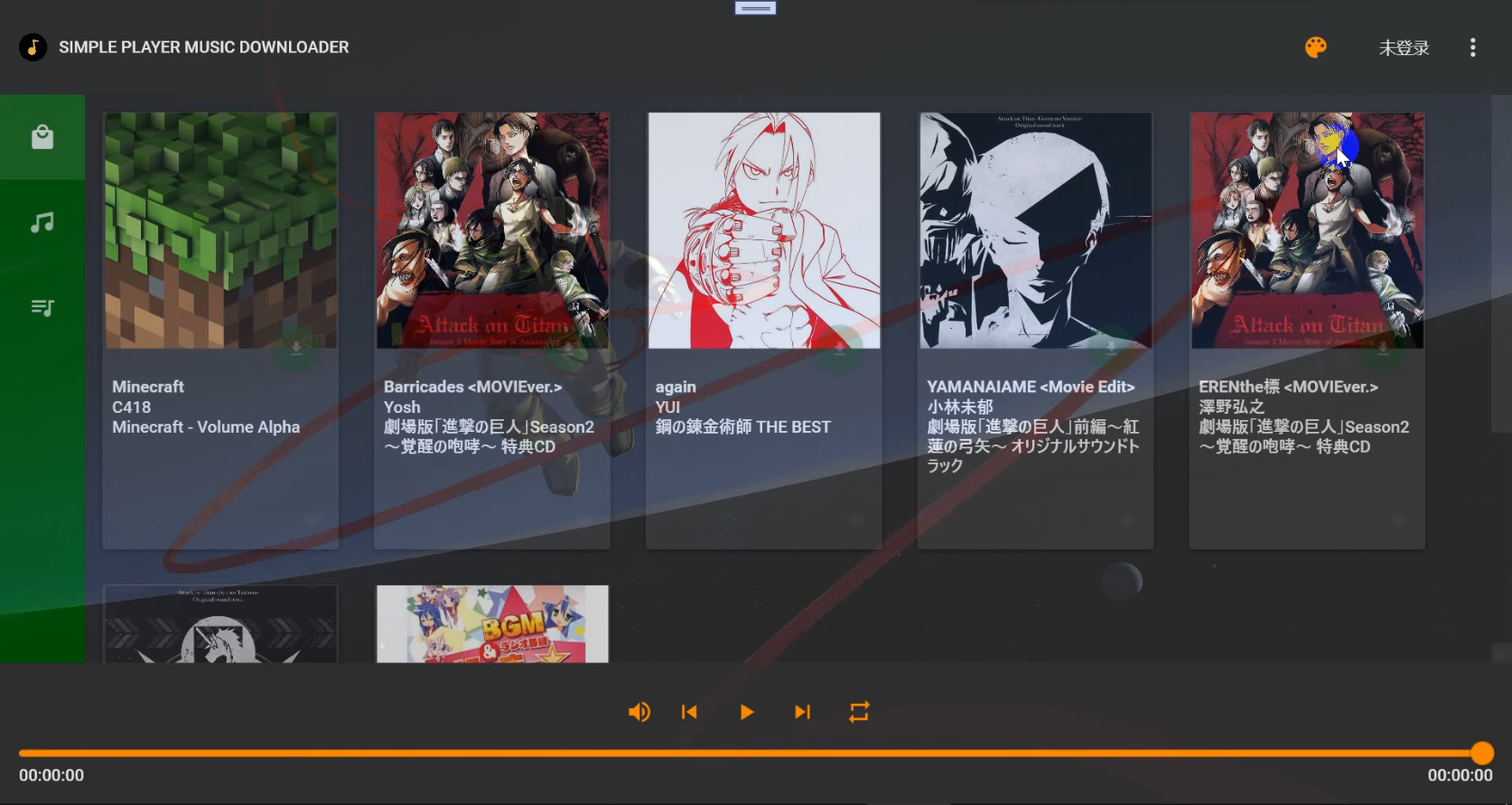 GitHub - J-zH0ng/simple-music-downloader-client: 音乐播放器客户端