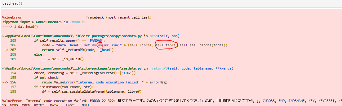 head() fails for a sasdata which has extended name · Issue #264 ...