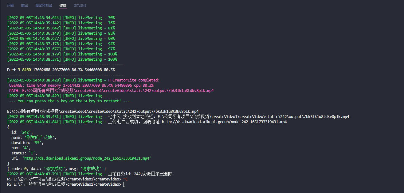 windows环境下运行没有问题，linux下感觉坑好多 · Issue #223 · tnfe/FFCreator · GitHub