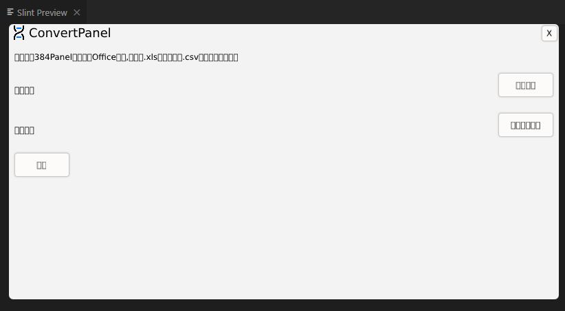 Unable To Display Chinese Normally · Issue 3174 · Slint Ui Slint · Github