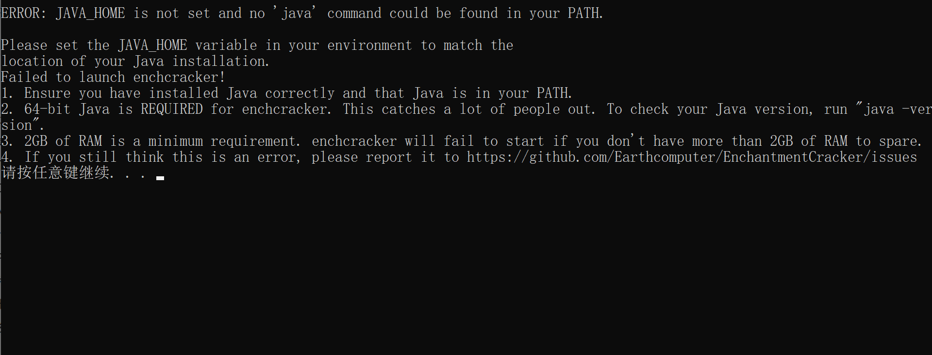 Can't find Java · Issue #193 · Earthcomputer/EnchantmentCracker · GitHub