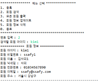 GitHub - minzzan/DB_DOM: create table & edit