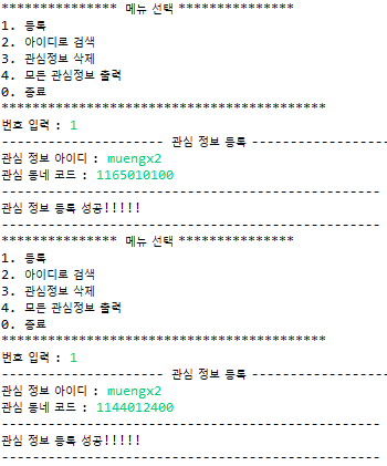 GitHub - minzzan/DB_DOM: create table & edit