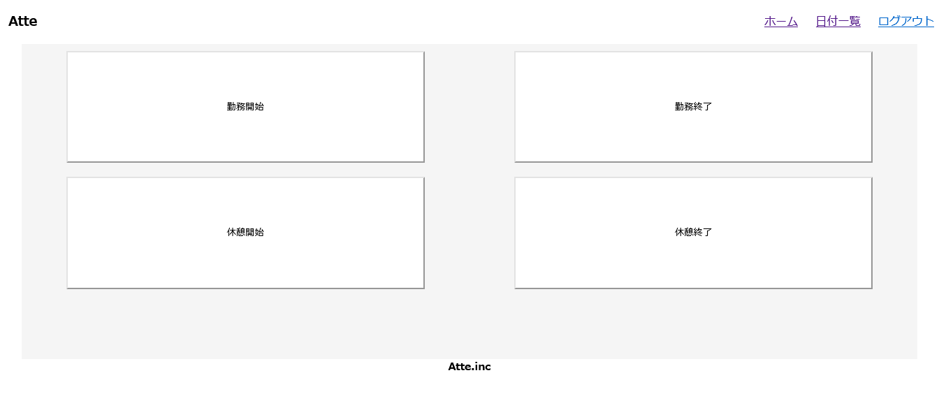 GitHub - jamjamjamsan/atte