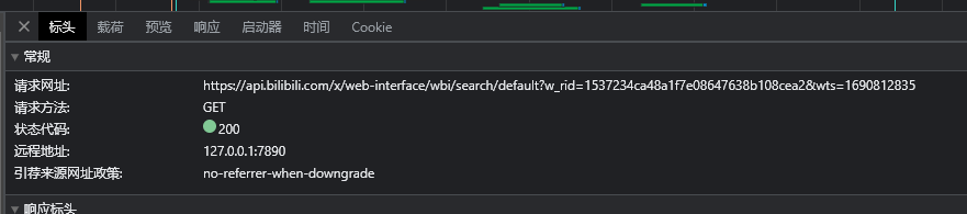 wbi 签名的默认搜索接口 · Issue #764 · SocialSisterYi/bilibili-API-collect · GitHub