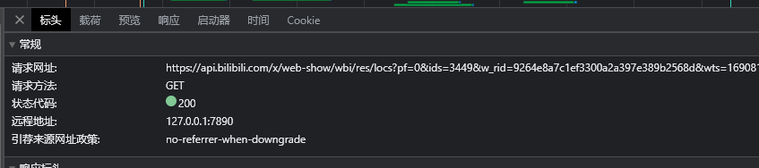 wbi 签名的默认搜索接口 · Issue #764 · SocialSisterYi/bilibili-API-collect · GitHub
