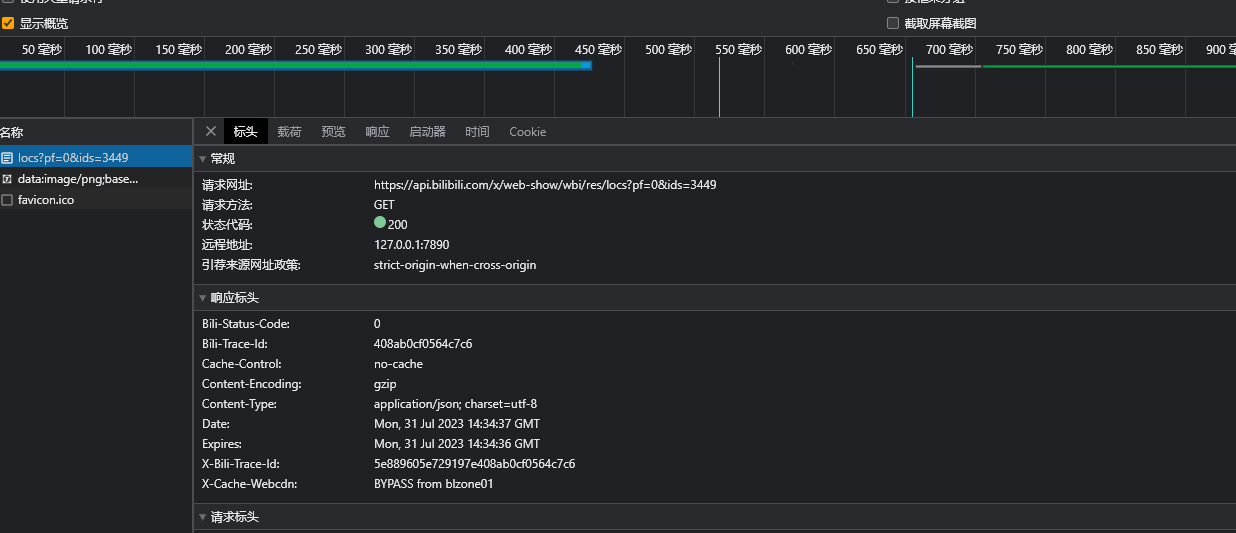 wbi 签名的默认搜索接口 · Issue #764 · SocialSisterYi/bilibili-API-collect · GitHub