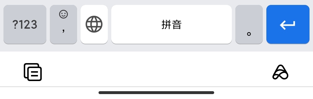 优化貌似会盖一层遮罩不知道能不能去掉？ · Issue #20 · RC1844/MIUI_IME_Unlock · GitHub