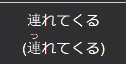 Ignore ruby notation · Issue #9 · AwesomeTTS/awesometts-anki-addon · GitHub