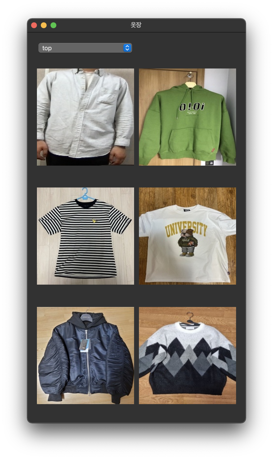 GitHub - Hojin-Sa/Deep_Learning_DBDBDeep-_Recommend_OOTD