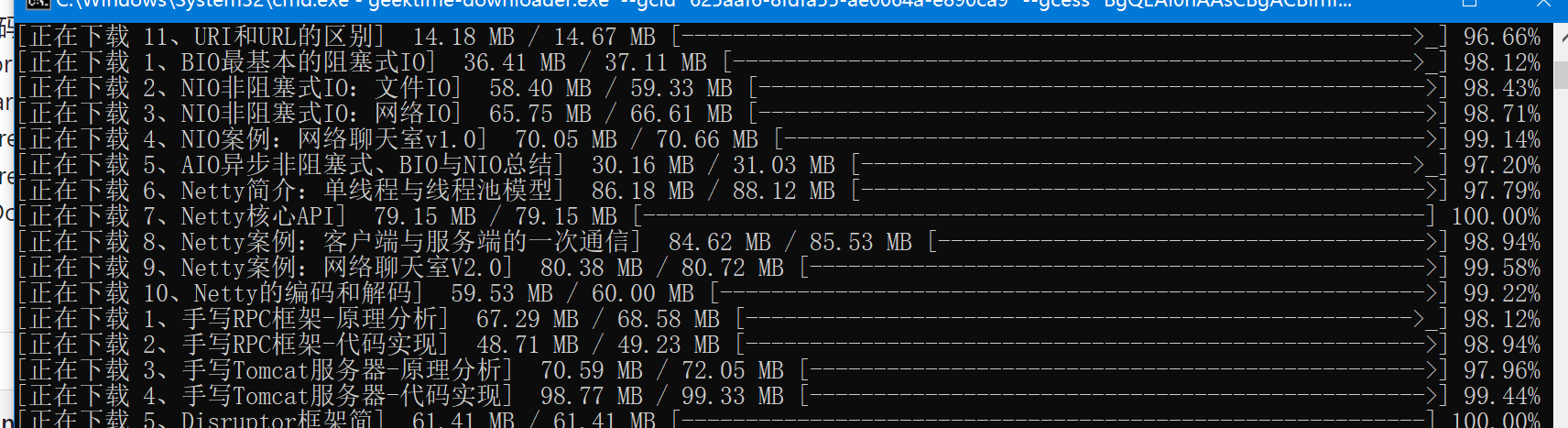 训练营下载，有下载不完的情况，很多视频下载到98% 99%就断了 · Issue #137 · nicoxiang/geektime-downloader · GitHub
