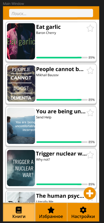 GitHub - Mixalpal/Reader
