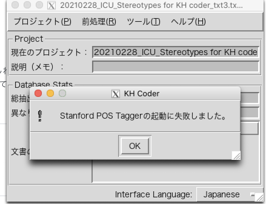 KH Coder 3による英語データ分析の手順は『赤毛のアン（Anne of Green Gables）』チュートリアルを · ko-ichi-h khcoder · Discussion ...