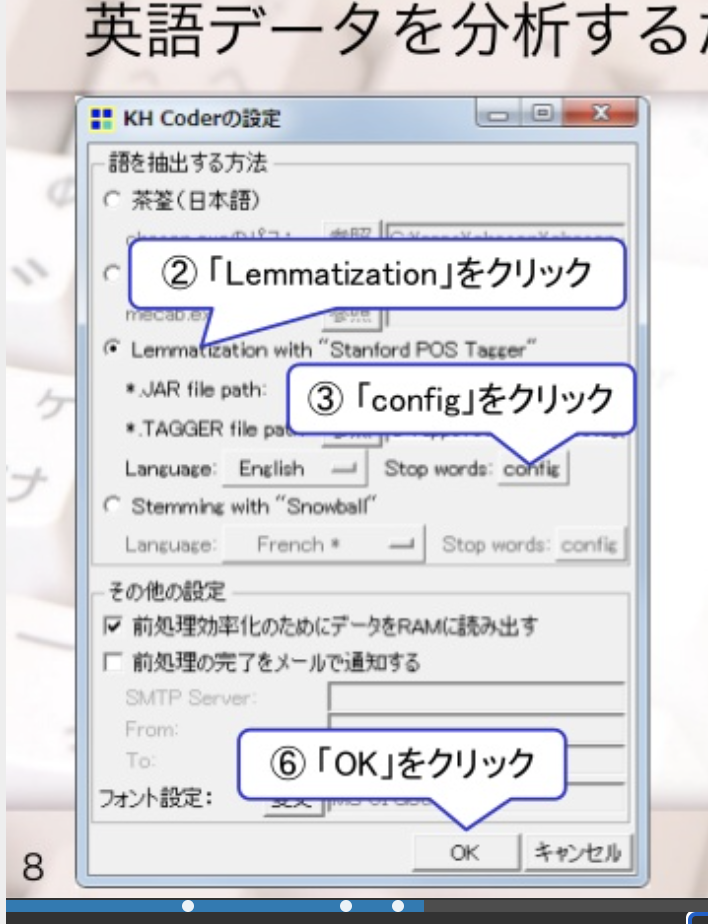 KH Coder 3による英語データ分析の手順は『赤毛のアン（Anne of Green Gables）』チュートリアルを · ko-ichi-h khcoder · Discussion ...