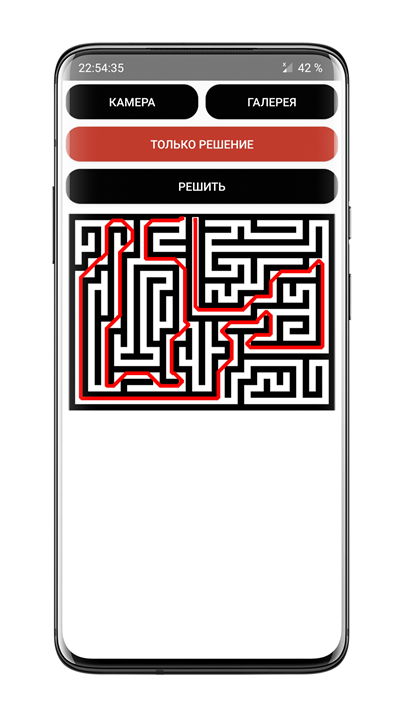 GitHub - rouol/MazeSolver