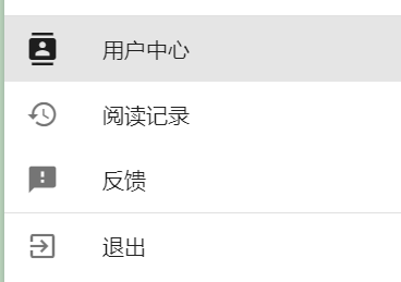 账号管理权限问题。 · Issue #152 · talebook/talebook · GitHub