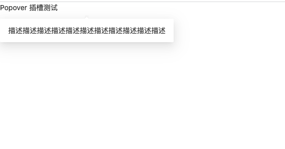 tsx reports an error when using the content slot in the Popover component · Issue #6020 ...