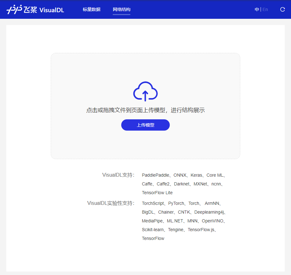 visualdl运行的网址打不开 · Issue #1441 · PaddlePaddle/PaddleX · GitHub