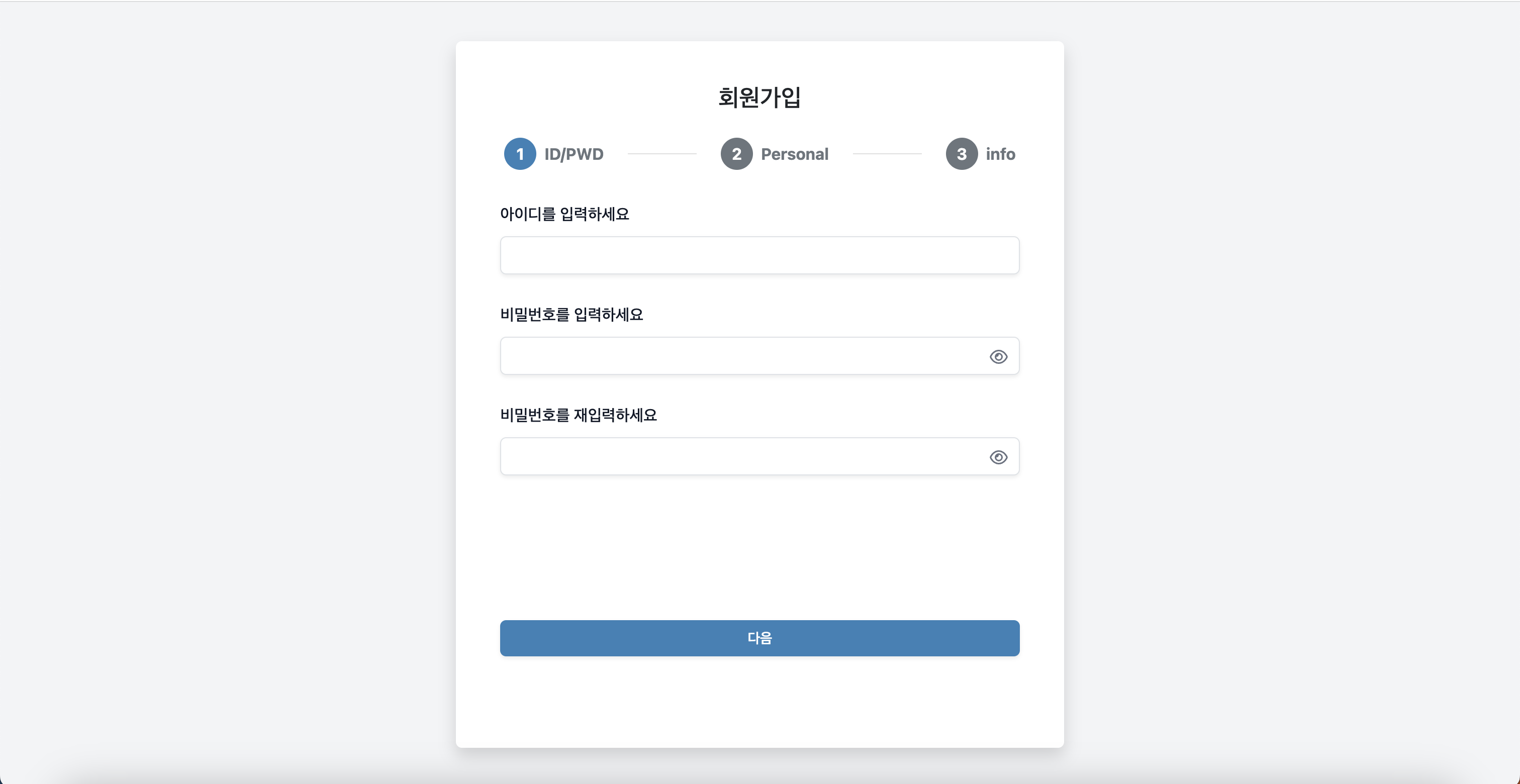GitHub - mju-dbproject/Prompt-Frontend