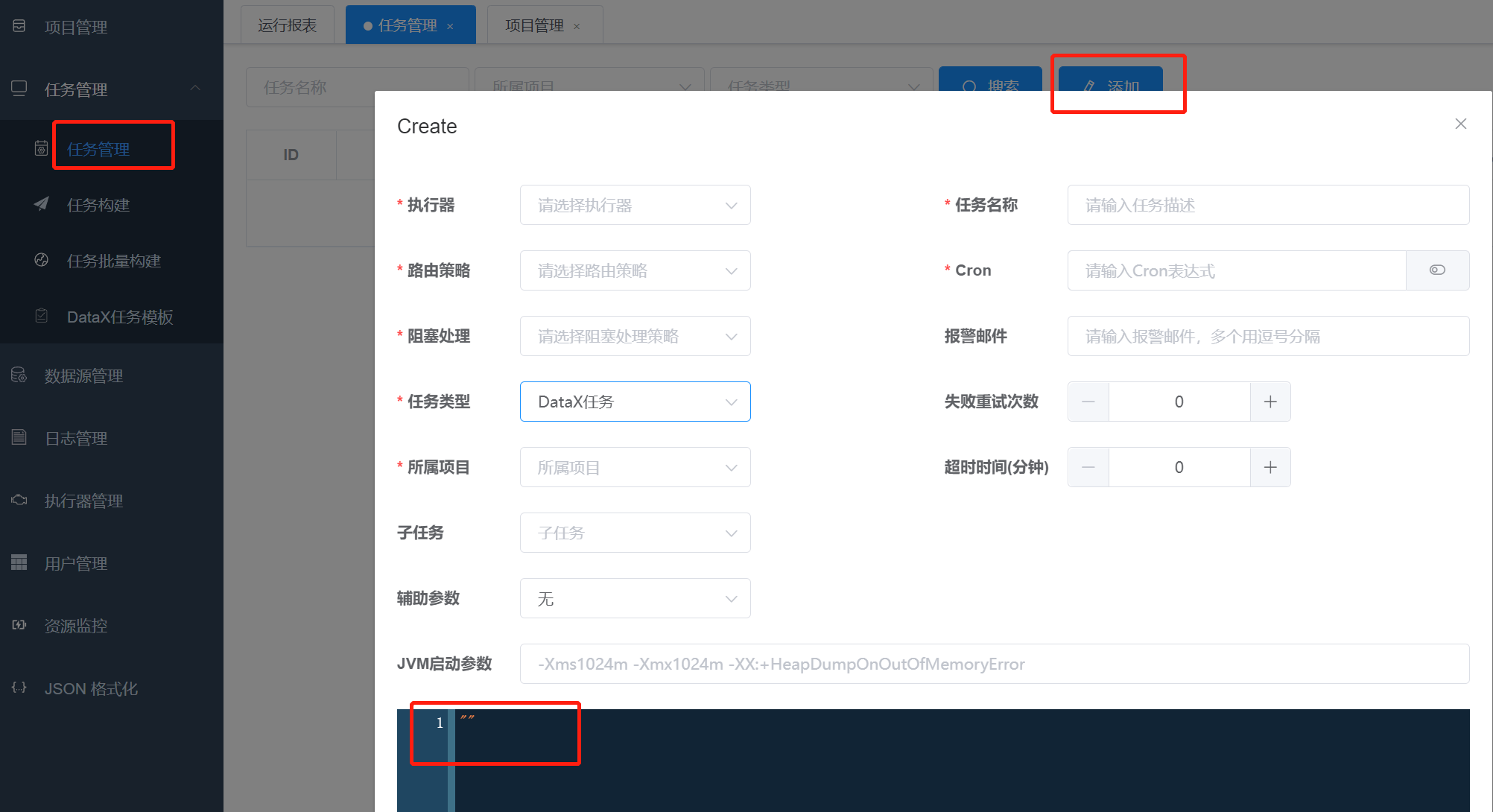 任务管理 添加 Datax任务 Json格式错误 · Issue 602 · Weiye Jing Datax Web · Github