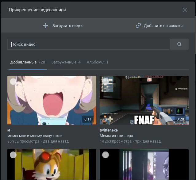Допилить видео · Issue #238 · OpenVK/openvk · GitHub