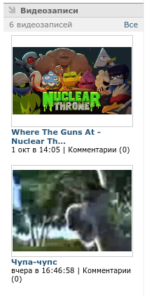 Допилить видео · Issue #238 · OpenVK/openvk · GitHub