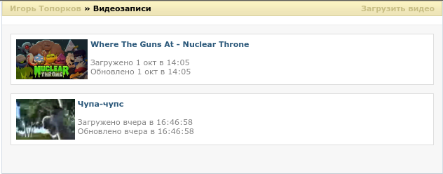 Допилить видео · Issue #238 · OpenVK/openvk · GitHub