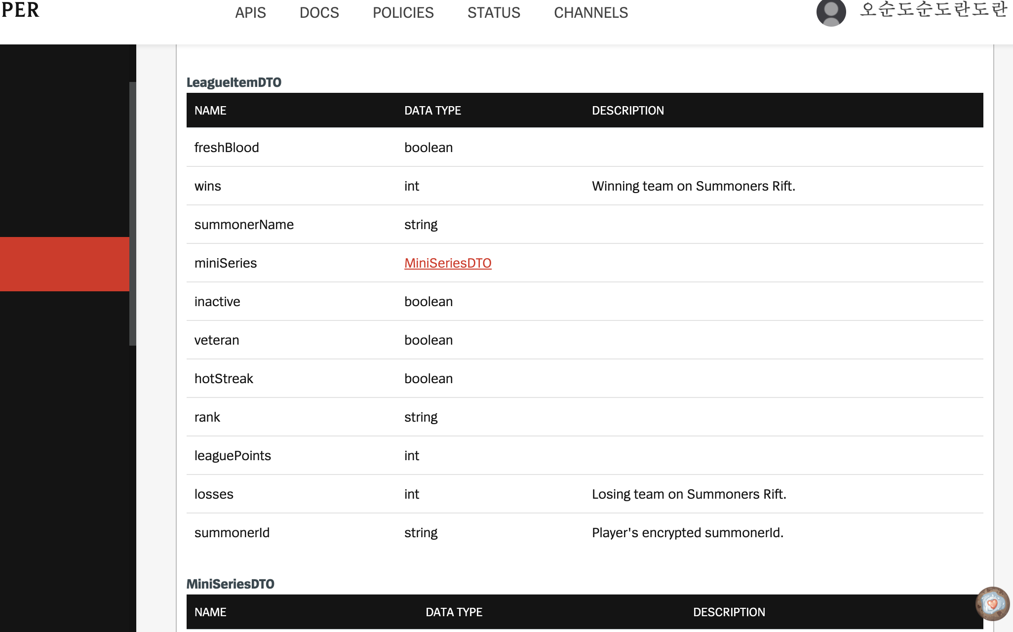 GitHub - zuzu578/LeagueofLegendsChallangerList: 리그오브레전드 챌린저 리스트