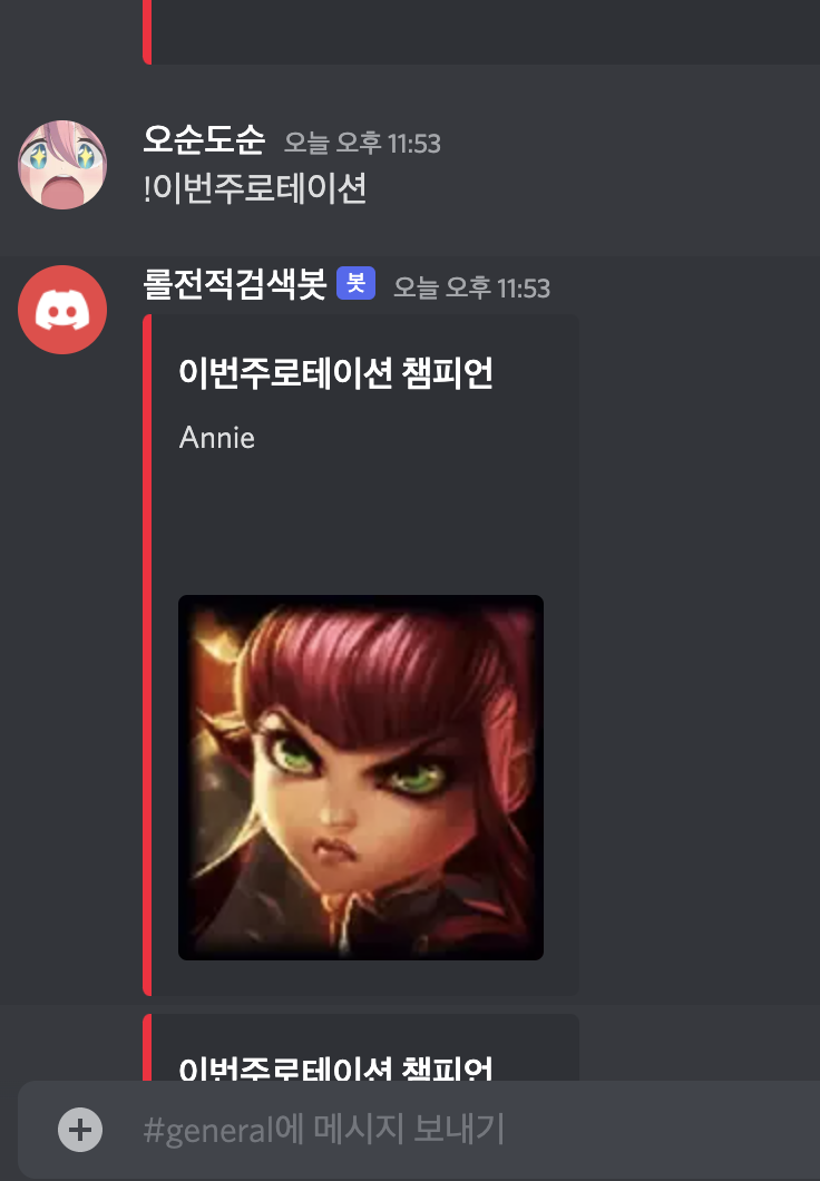 GitHub - zuzu578/java-discordbot: 자바로 만드는 디스코드 봇