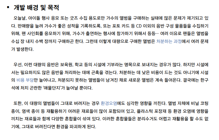 GitHub - jinju9553/SOMusic-SpringBoot