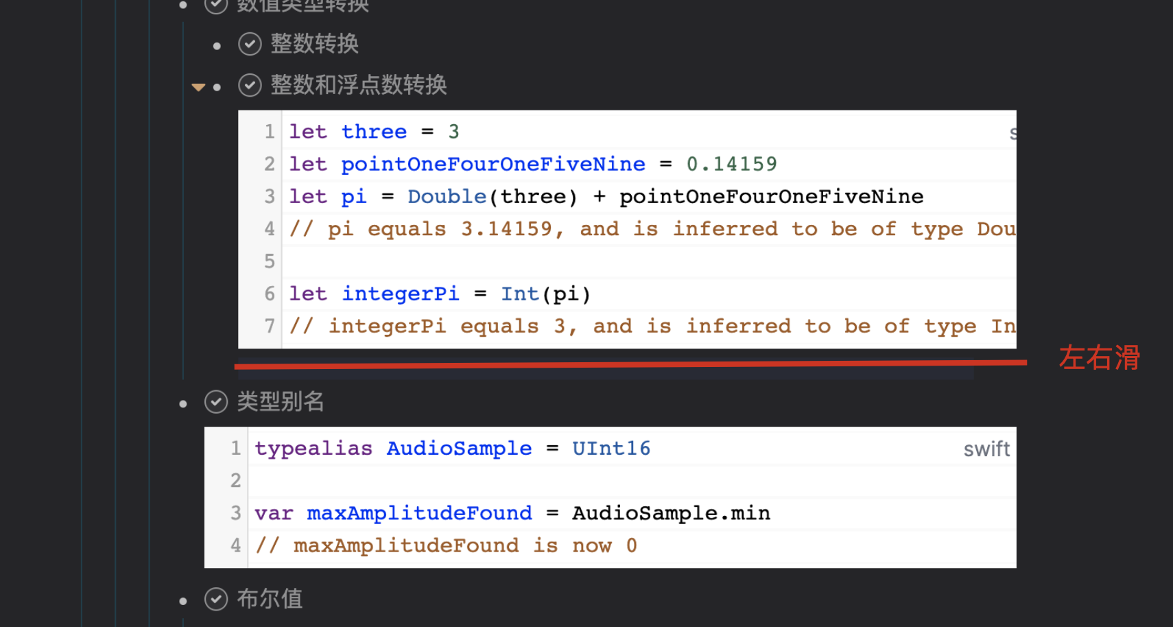 一个页面好几个代码块，左右滑查看显示不全的code mirror滑几下，整个logseq页面就卡死了，网页变成无响应 · Issue #469 · logseq/logseq · GitHub